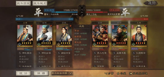 三国志战略版：变种三势贾竟成T0克星！撞谁都不亏的阵容你爱了吗？-搜狐大视野-搜狐新闻