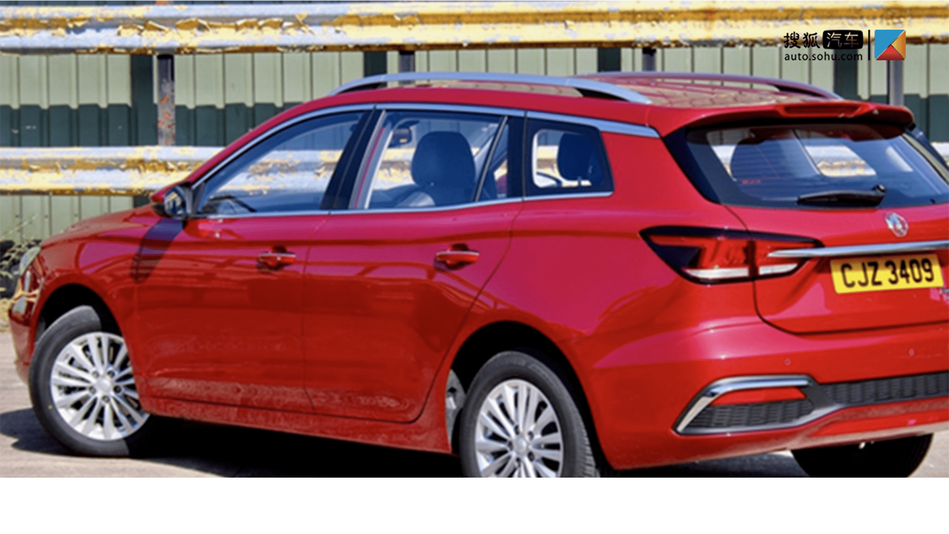 首批名爵MG5 EV欧洲开售 售价约合24.3万人民币_搜狐汽车_搜狐网