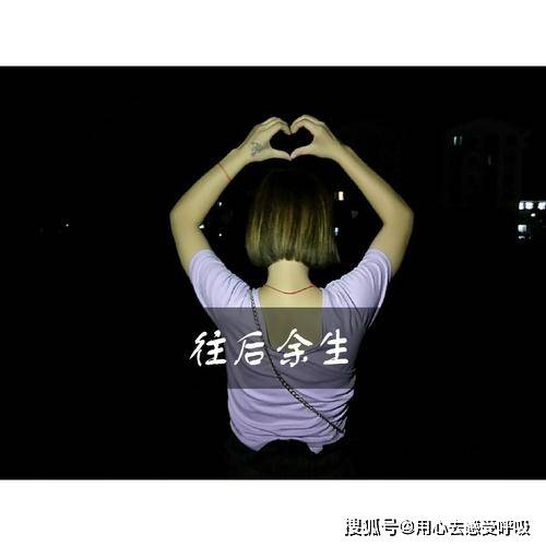 余生将不再有你,不念过往,各自珍重有关