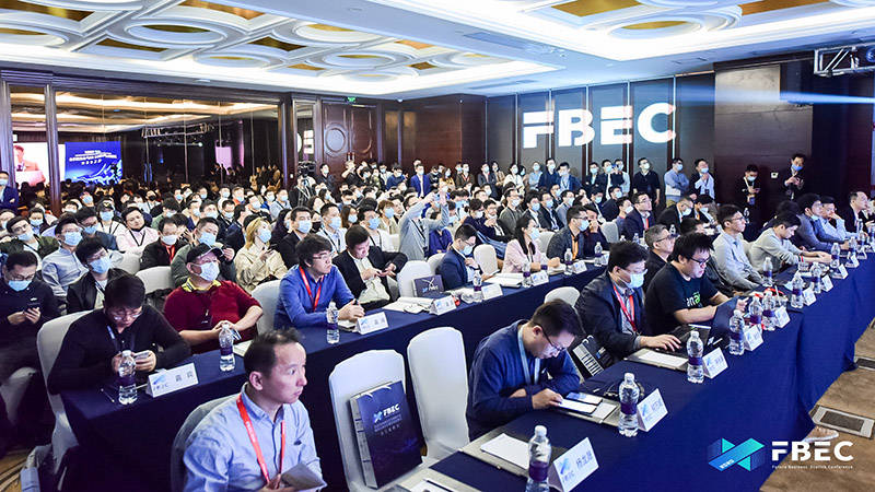 FBEC2020大会开幕，5G XR产业发展未来可期！_深圳市