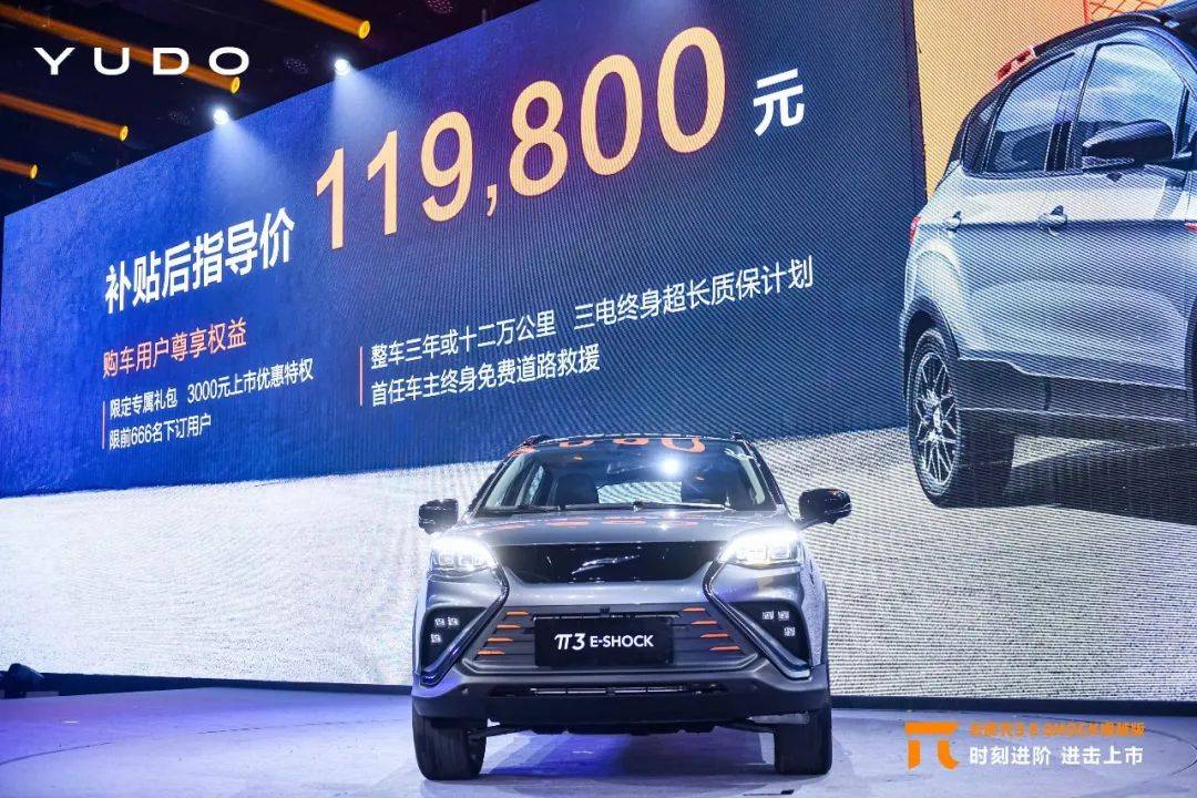 云度汽车的“再创业”_搜狐汽车_搜狐网