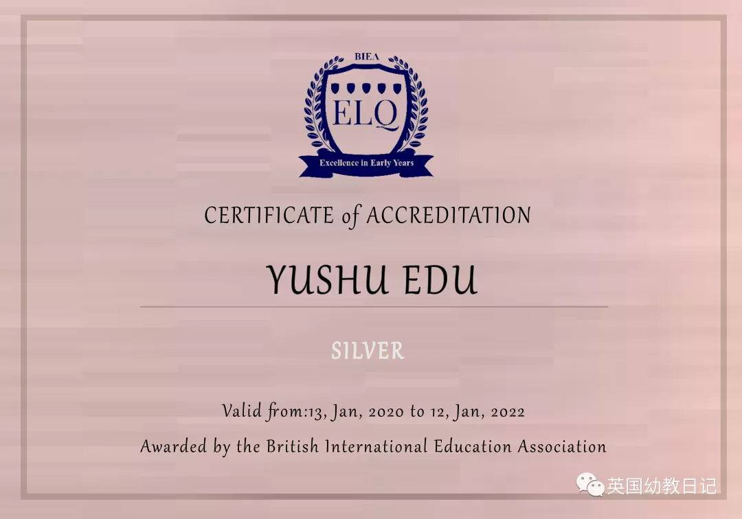 采用英国早期教育体系EYFS的幼儿园为何需要ELQ认证？-搜狐大视野-搜狐新闻