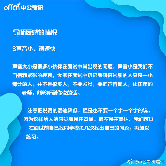 考研复试导师经常问这些问题，你知道怎么回答吗？ 搜狐大视野 搜狐新闻