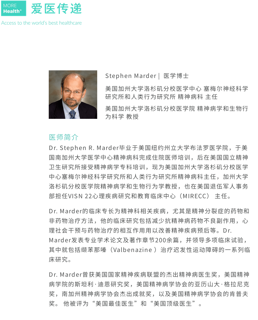 精神心理疾病：最适合远程医疗的疾病_患者