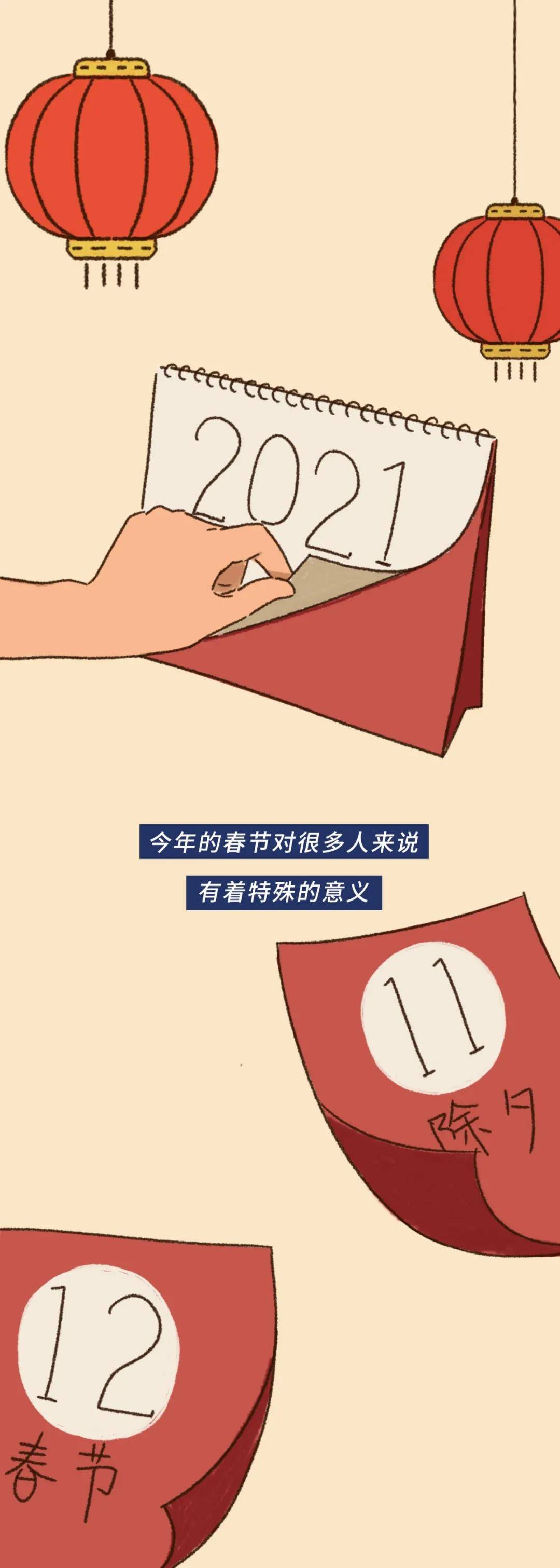 2021春节江湖图鉴:你是哪一派的过年高手? 搜狐大视野 搜狐新闻