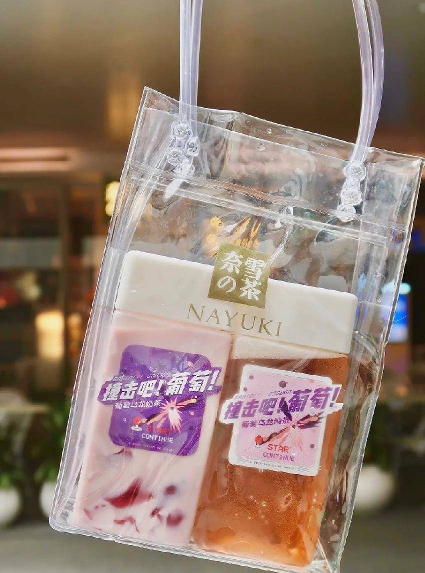 2020年推新100多次的奈雪，给新茶饮带来了哪些启示？_产品