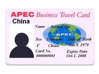 申请APEC商务旅行卡应具备的条件_申请人