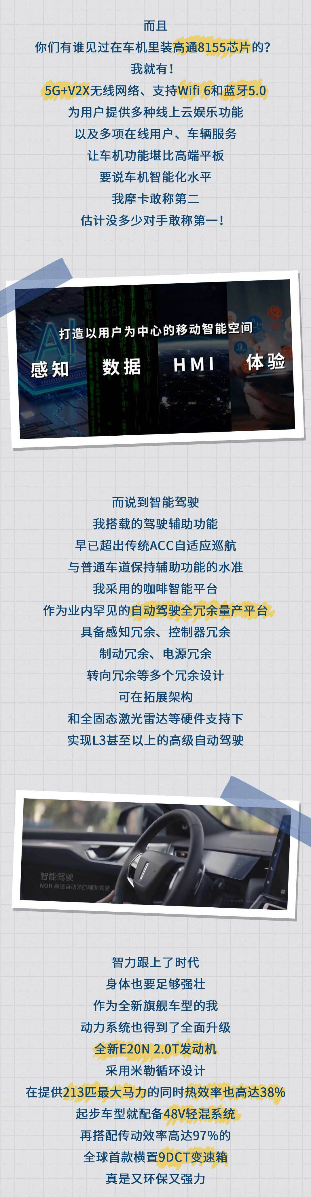 2.0T+全球首款横置9DCT，还配晶钻挡把！这辆国产豪华SUV太飒了_搜狐汽车_搜狐网