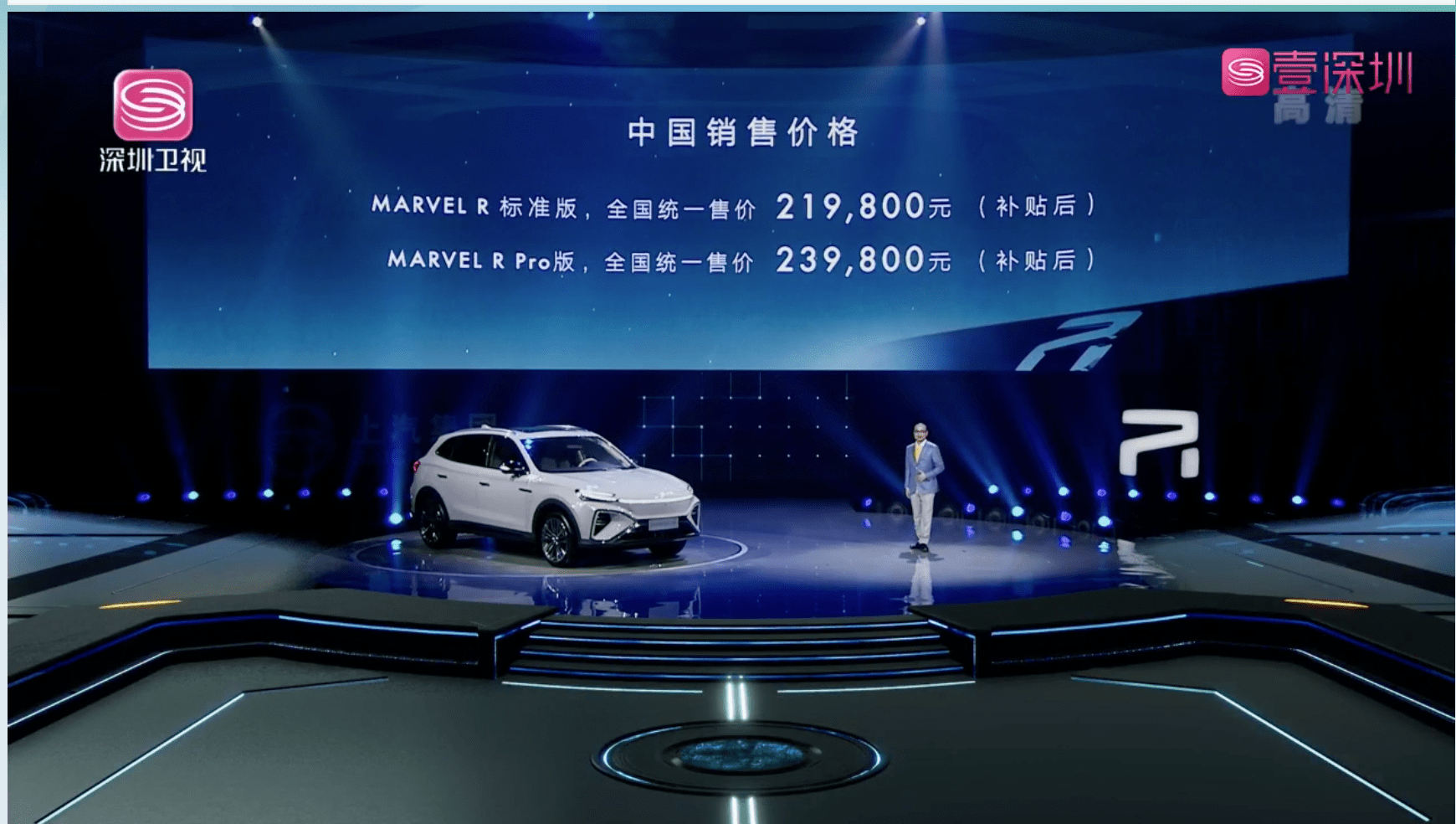 搭上5G快车的MARVEL R，能否承载品牌高端之重？_搜狐汽车_搜狐网