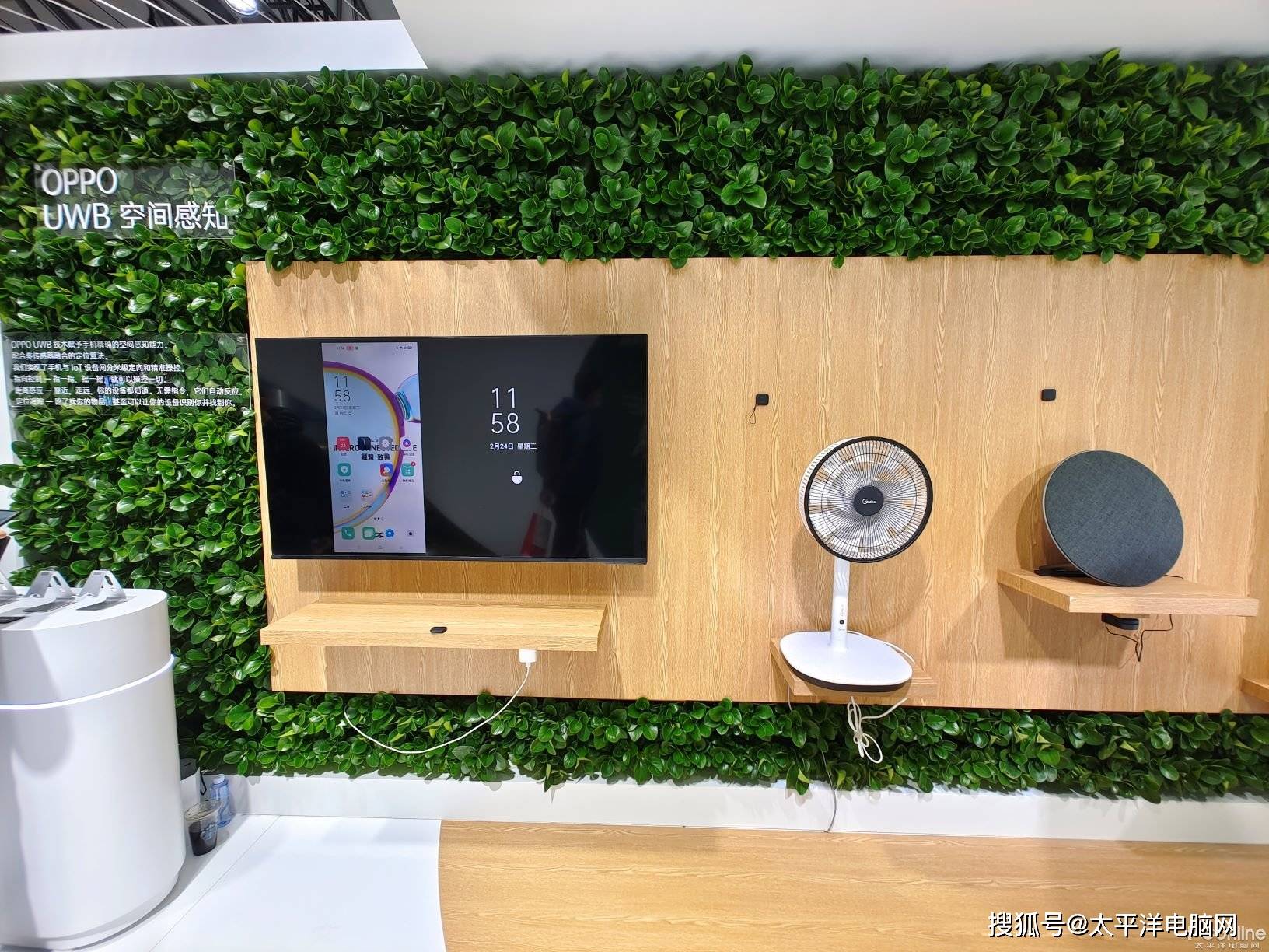 MWC21 OPPO图赏：“万联互联”生态-搜狐大视野-搜狐新闻