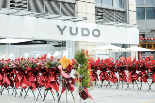 颠覆传统营销模式，云度汽车品牌直营店沪深联合开业_搜狐汽车_搜狐网