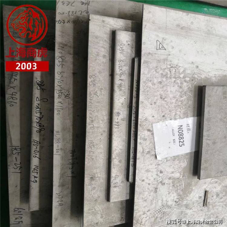 Incoloy825（N08825）镍基合金-搜狐大视野-搜狐新闻