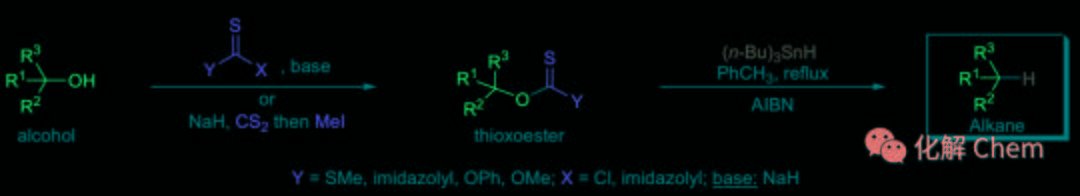 Barton-McCombie radical deoxygenation 反应_羟基