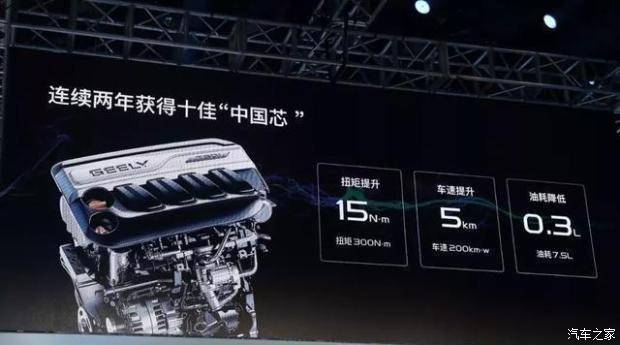 博越PRO 1.5T+6AT与1.8T+7DCT动力选谁_搜狐汽车_搜狐网