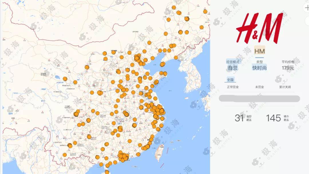 扒一扒H&M这家世袭三代的家族企业_Persson