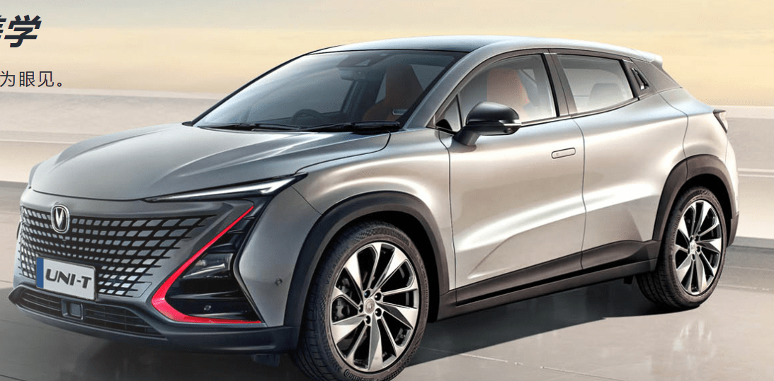 啥叫国产性能“小黑马”？搭载蓝鲸NE1.5T，长安UNI-T_搜狐汽车_搜狐网