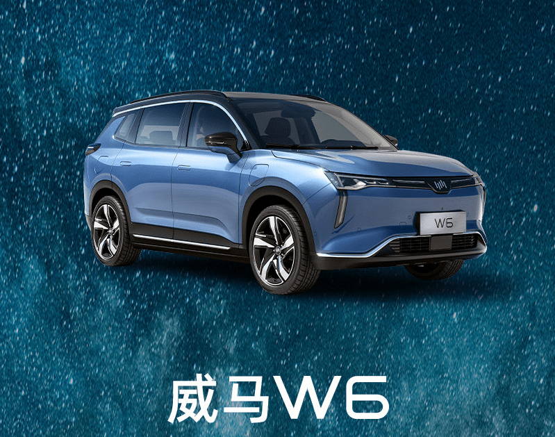 威马 W6 纯电 SUV 发布：L4 级无人驾驶续航 620km，售价 16.98 万元起_搜狐汽车_搜狐网