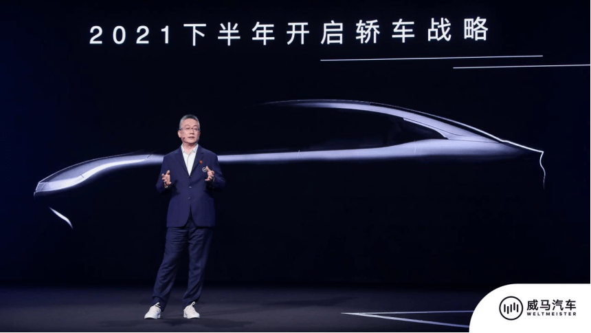 正式进入无人驾驶时代！16.98-25.98万元，威马W6开启交付_搜狐汽车_搜狐网