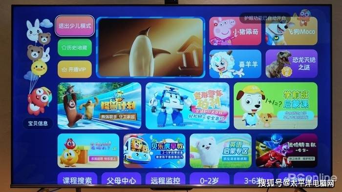 足不出户也能玩得飞起 海信65E5G社交电视评测_功能