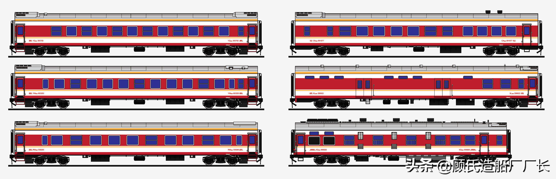 突发精神分裂强行闯关攀爬车顶，记08年南平站旅客爬车一般事故_车厢