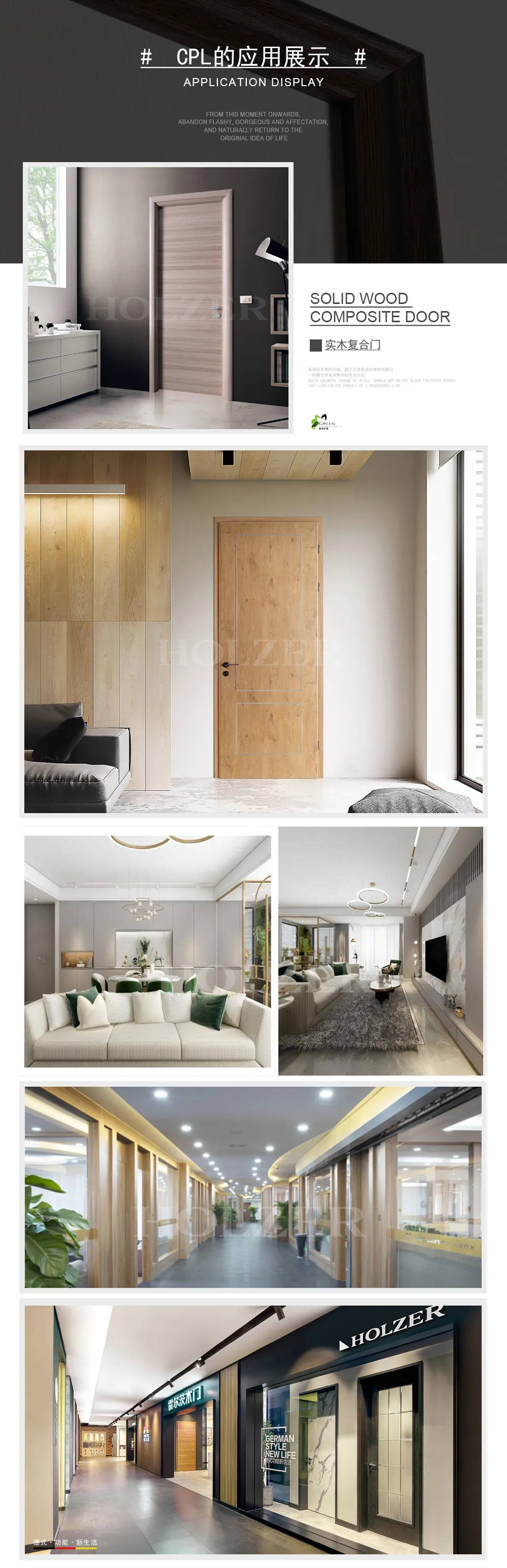 详解CPL材料优势，让您拥有更安心的选择_家居