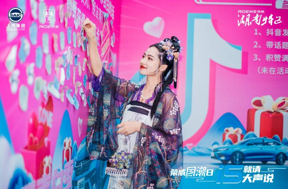 I5就请大声说,上汽荣威520专场活动湖南站一起甜蜜告白 搜狐汽车 搜狐网