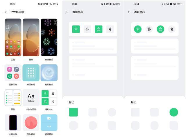OPPO Push推送服务再添新成员，腾讯QQ加入，接收消息更快了_ColorOS