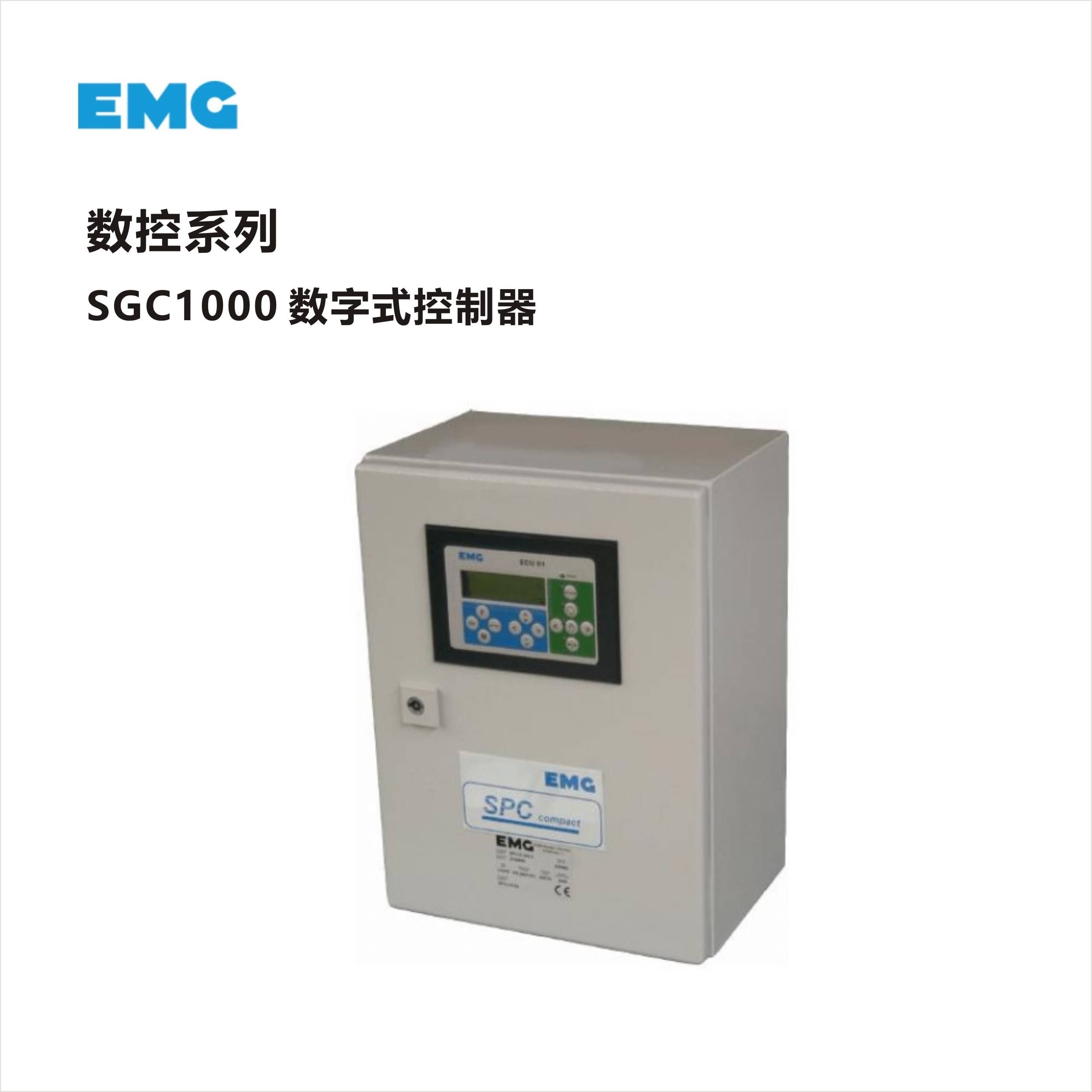 EMG德国传感器_系统