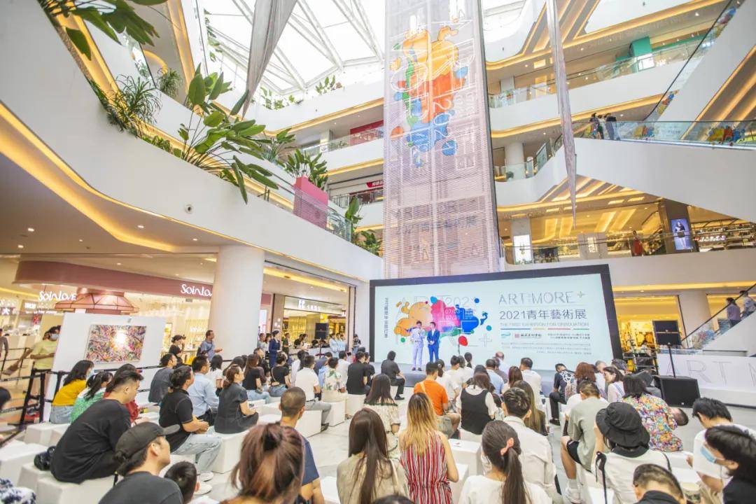 MOMOPARK联名美院！这场艺术展值得你来现场看_商业