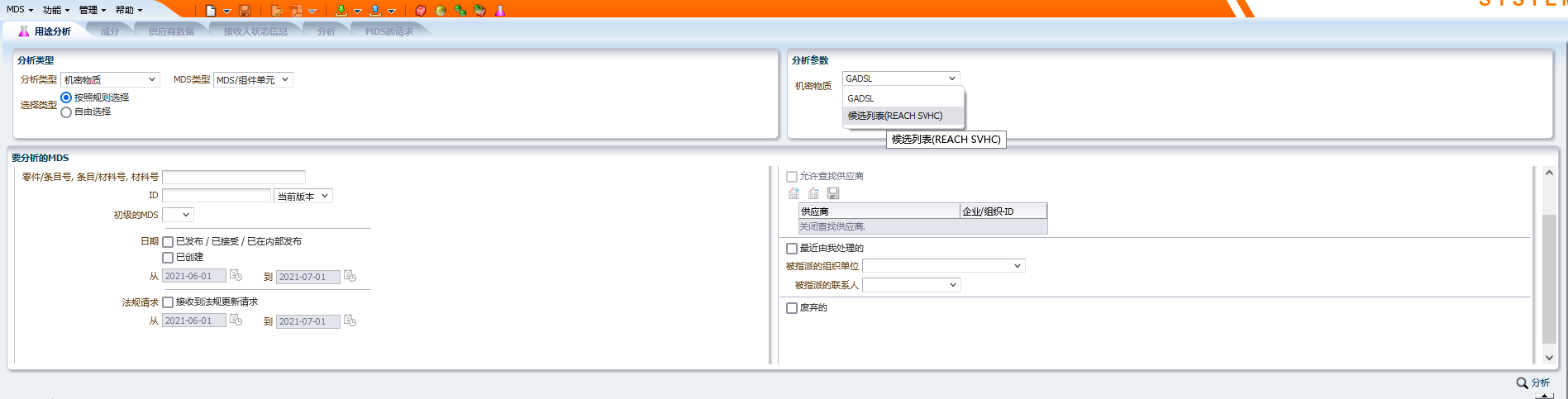 IMDS用途分析（十二）_搜狐汽车_搜狐网