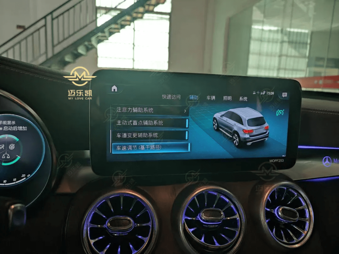 开车到店20款奔驰GLC300L改装23P驾驶辅助 增强车内乘坐者保护效果_搜狐汽车_搜狐网