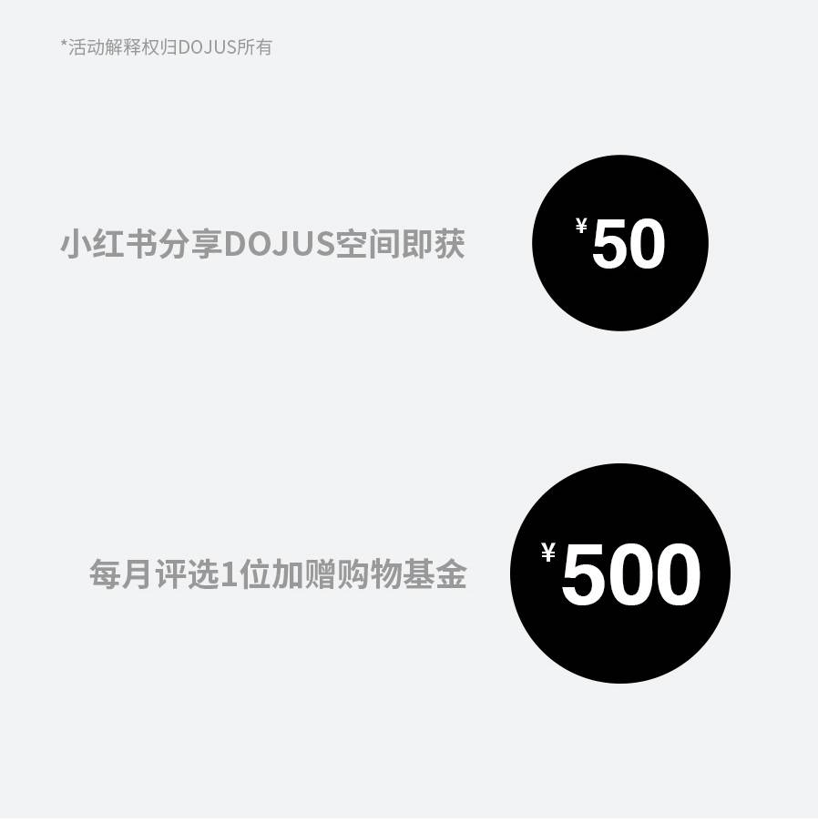 7月最佳DOJUS HOME|符合你向往的深活吗？-搜狐大视野-搜狐新闻