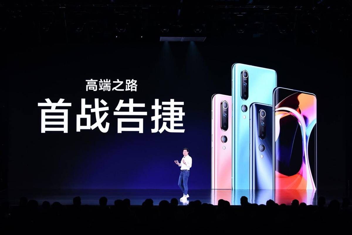 4999元起！小米MIX4正式发布，共有五大变化_充电