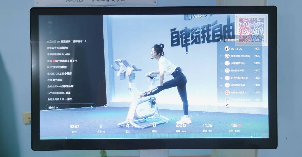 爱骑行？爱健身？翻转我有——Keep 智能动感单车C1 Pro 体验_搜狐汽车_搜狐网