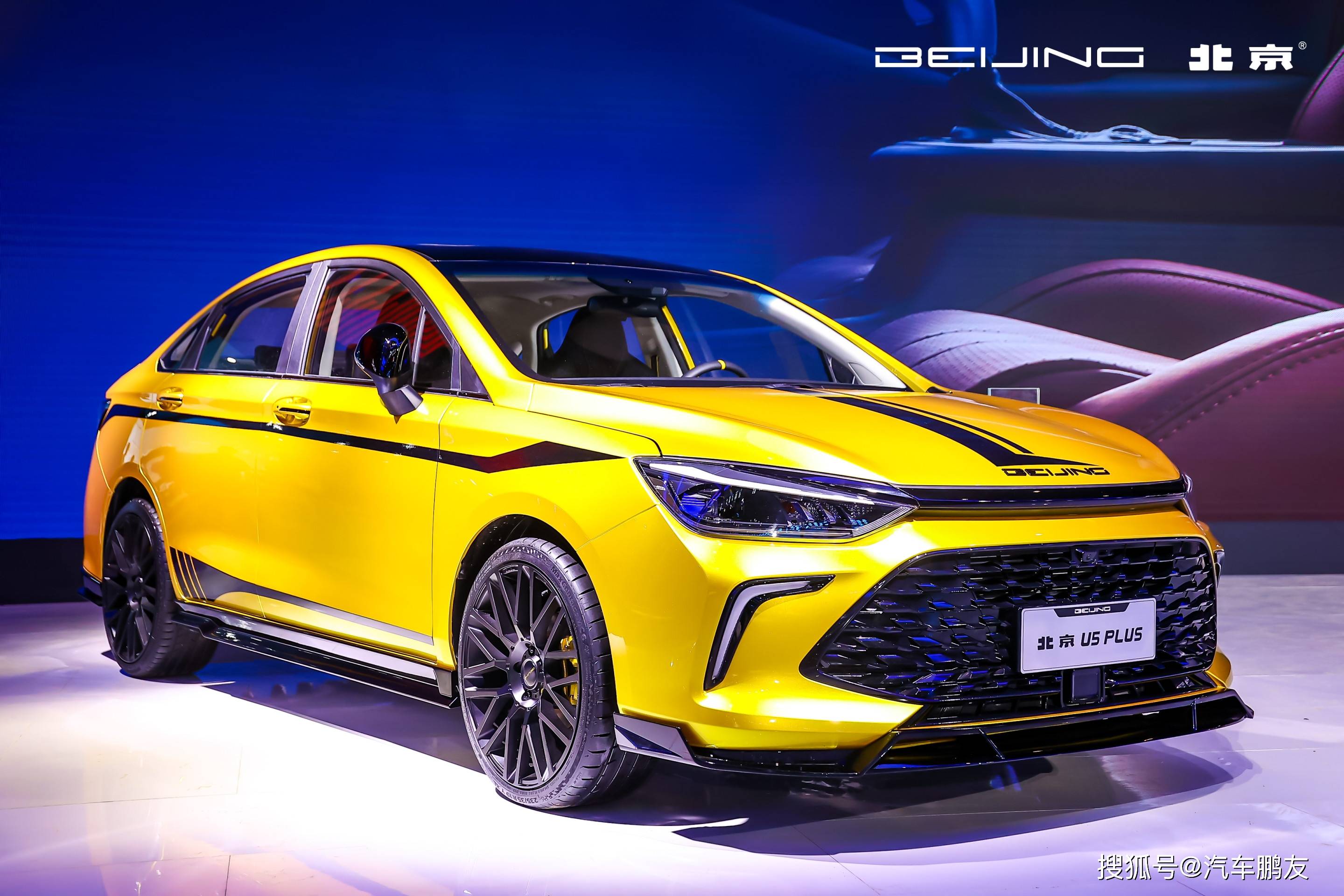 北京汽车U5 PLUS双设计亮相 吹响产品3.0时代的号角_搜狐汽车_搜狐网