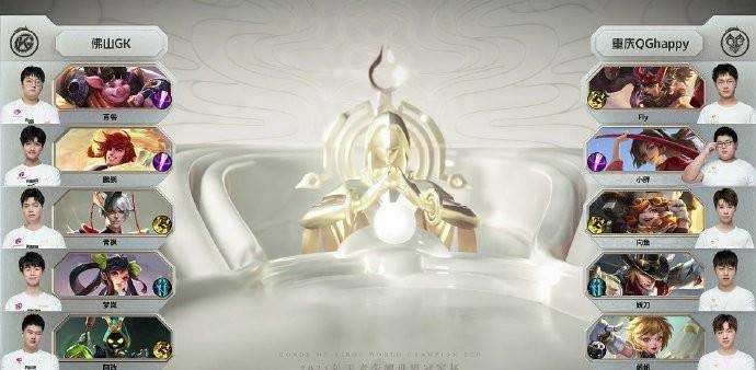 重庆QGhappy获得属于自己的第六冠，Fly再次获得FMVP_成功