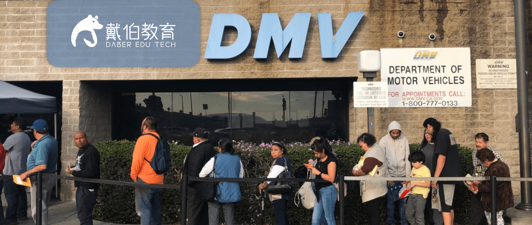 加州DMV驾照考试全攻略！线下授课后又能驾上我的小车去学校了！_搜狐汽车_搜狐网