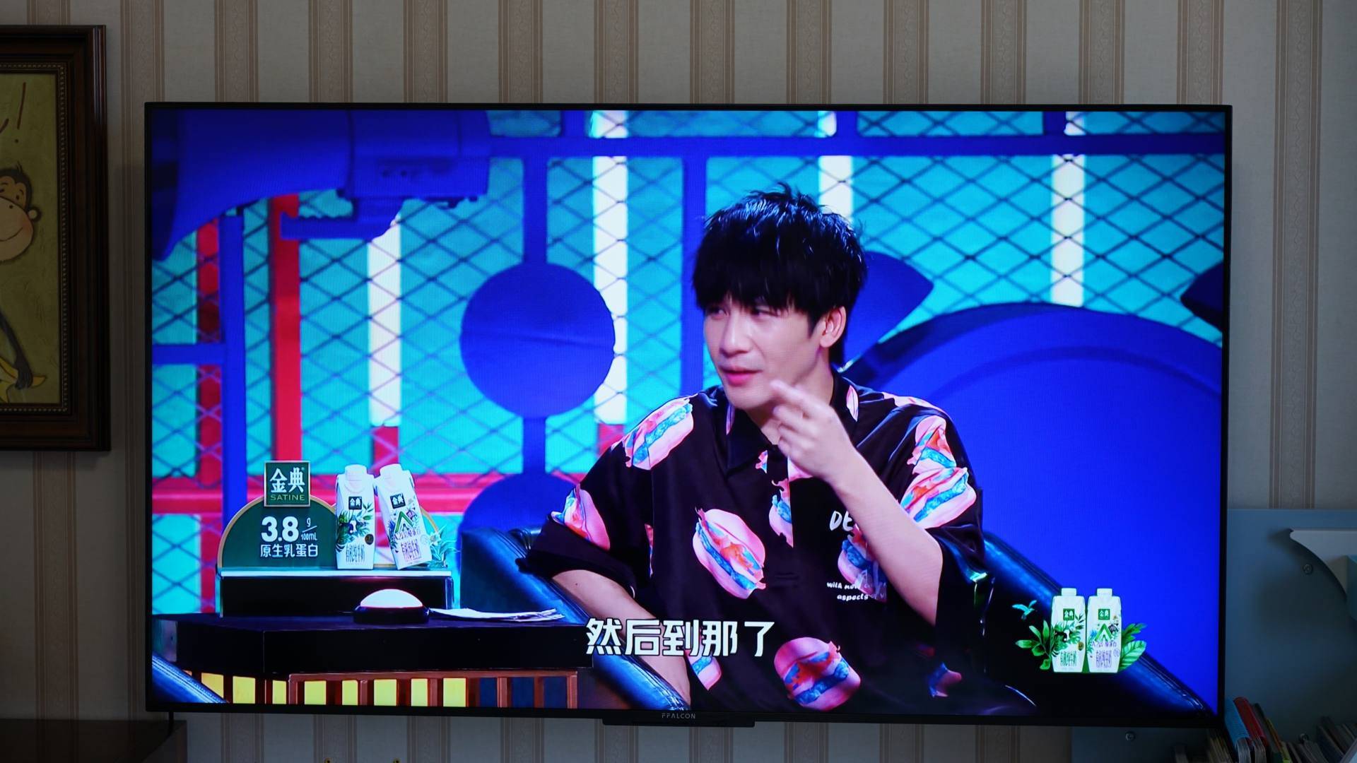 FFALCON雷鸟S545C新品首发，带你轻松看懂技术参数_电视