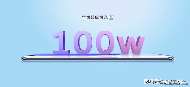 华为全新HarmonyOS潮流旗舰nova9系列发布2699元起_Vlog