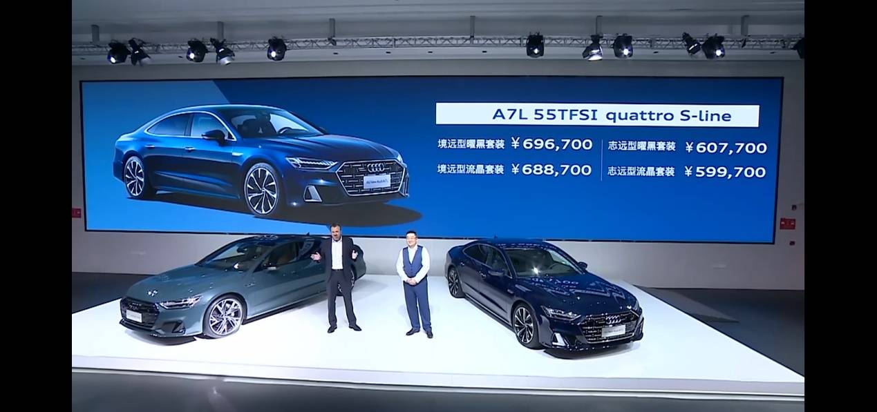 两种外观，全系3.0T V6发动机，奥迪A7L预售59.97万起_搜狐汽车_搜狐网