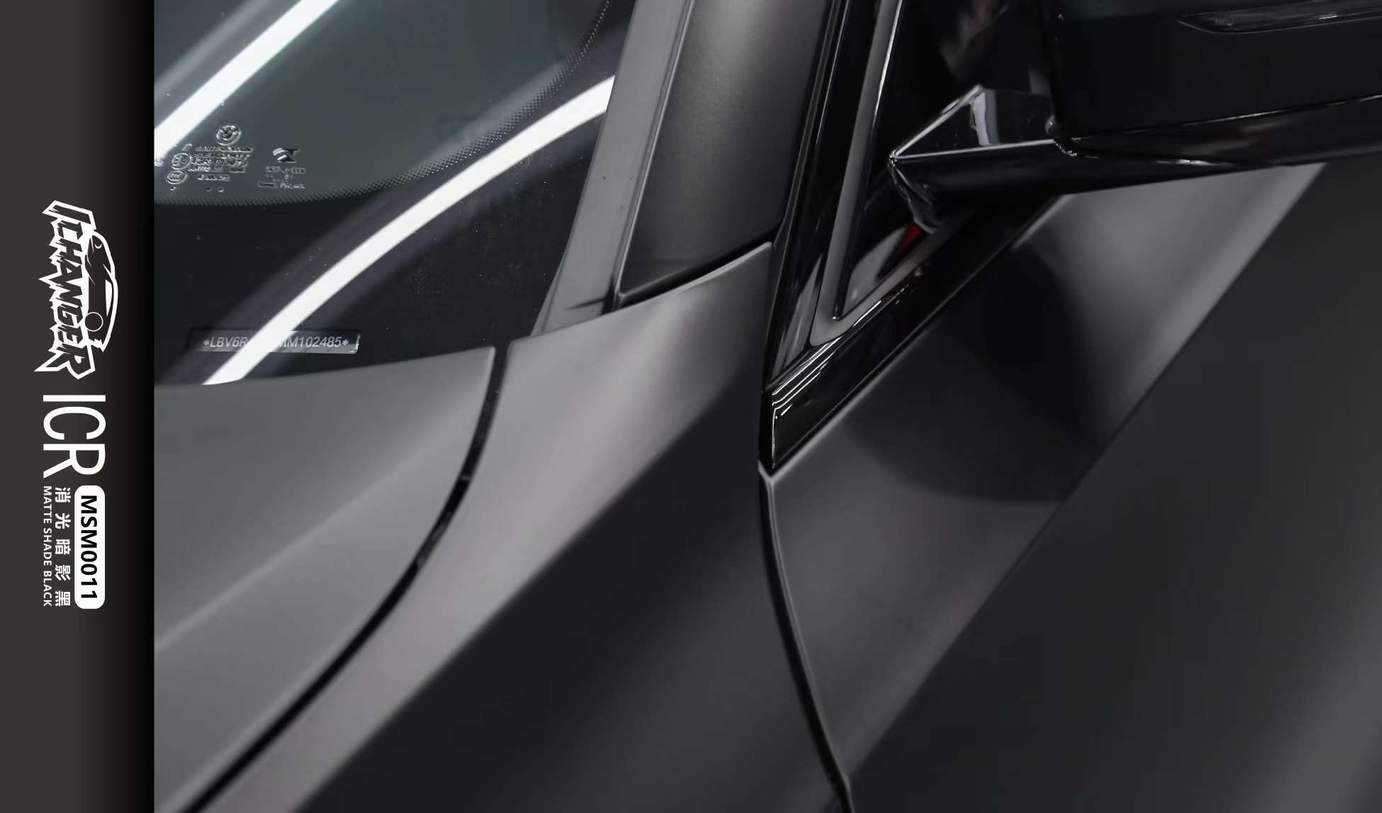 宝马 M5全车Ichanger（ICR）改变者改色膜消光暗影黑_搜狐汽车_搜狐网