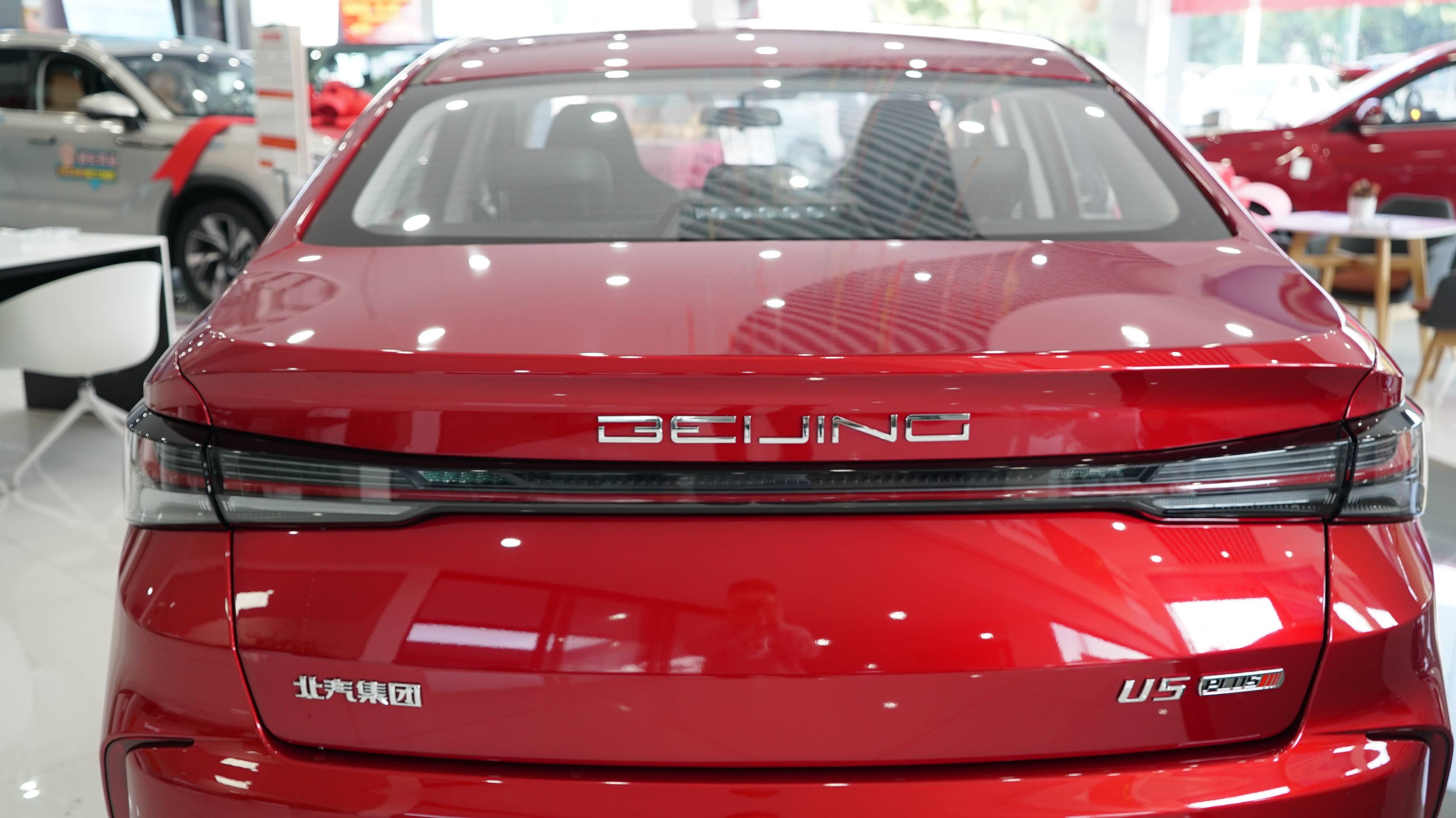 凭颜值出道、靠实力圈粉 北京U5 PLUS实车终端正式到店_搜狐汽车_搜狐网
