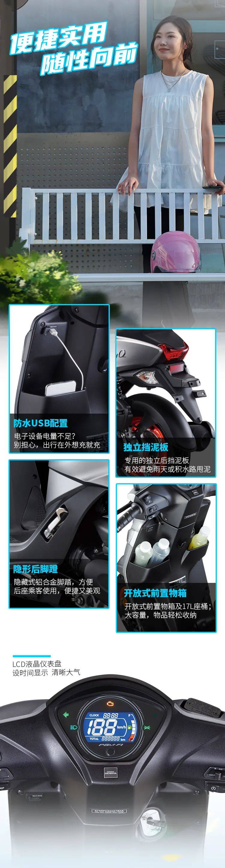 NS110Q新车登场 | 自由驾趣，青春姿态_搜狐汽车_搜狐网