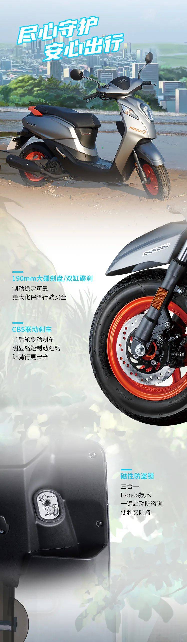 NS110Q新车登场 | 自由驾趣，青春姿态_搜狐汽车_搜狐网