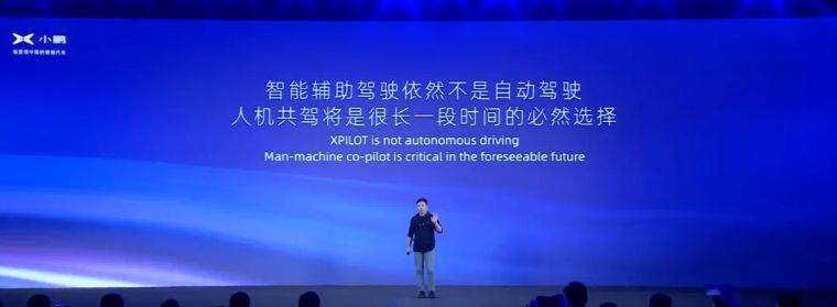 小鹏P5搭载xpilot4.0系统工程测试曝光，强！牛！炸！_搜狐汽车_搜狐网