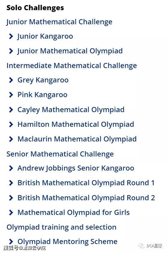 UKMT英国BMO SMC IMC系列数学竞赛介绍及含金量 赛制体系及日程_Junior