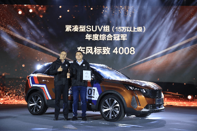 2021CCPC年度七大冠军车型正式公布，引领车企品牌风向标_搜狐汽车_搜狐网