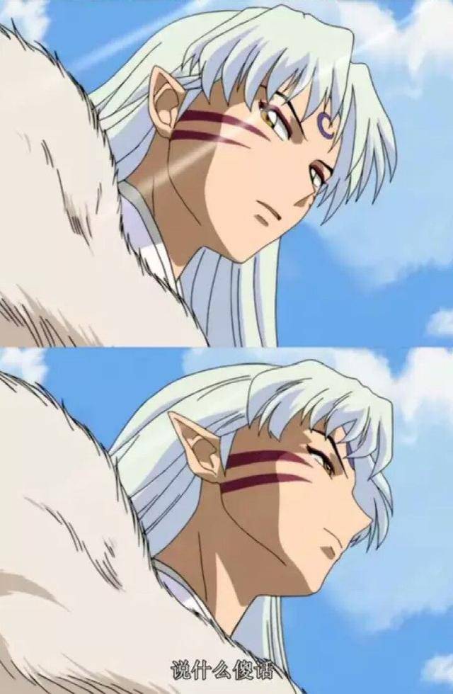 犬夜叉：翩翩贵公子的蜕变之路，高冷杀生丸终成温柔美少年_变化