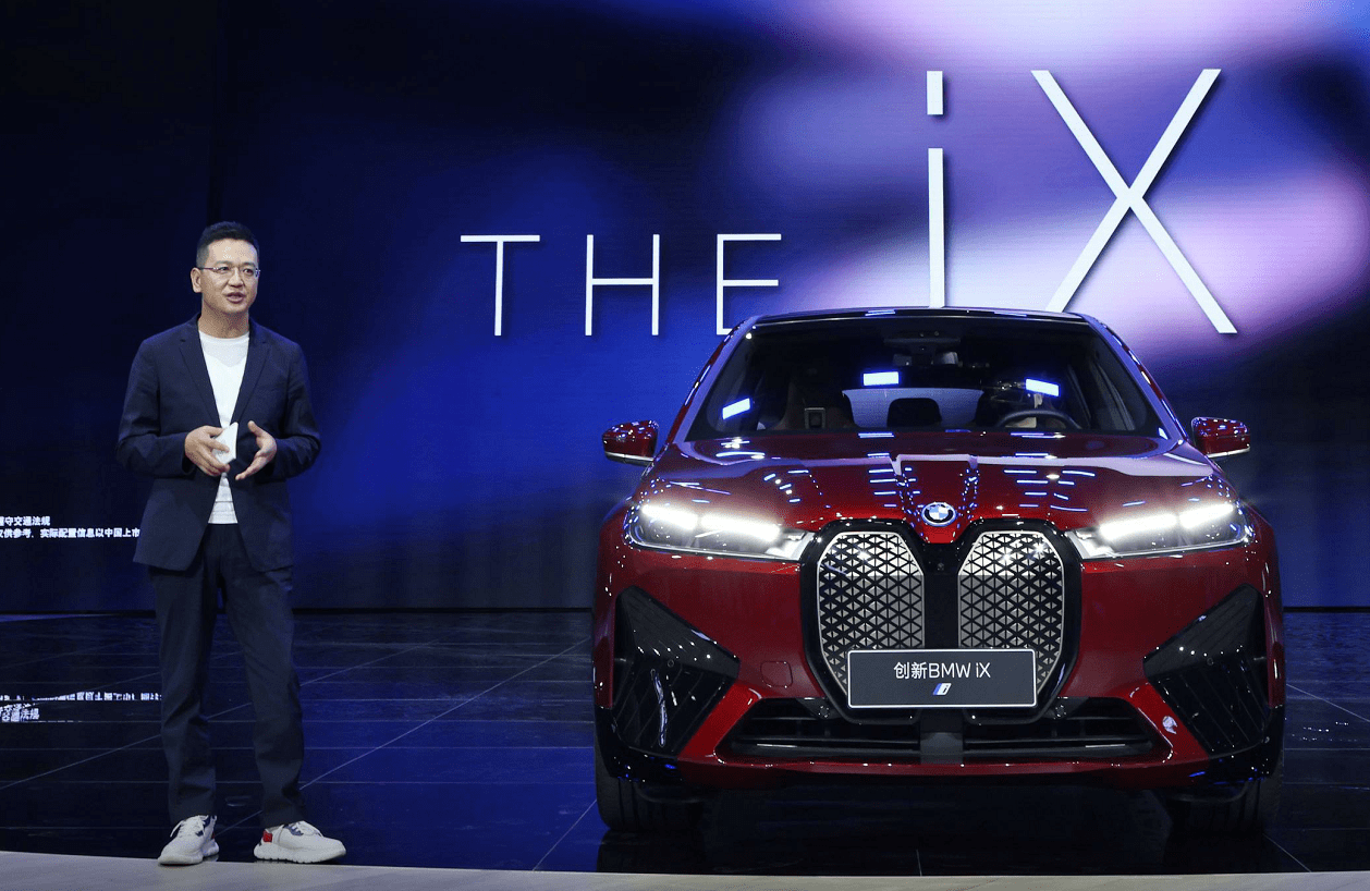 BMW iX、2系双门轿跑正式上市 BMWi4国内首亮 宝马未来来看看_搜狐汽车_搜狐网