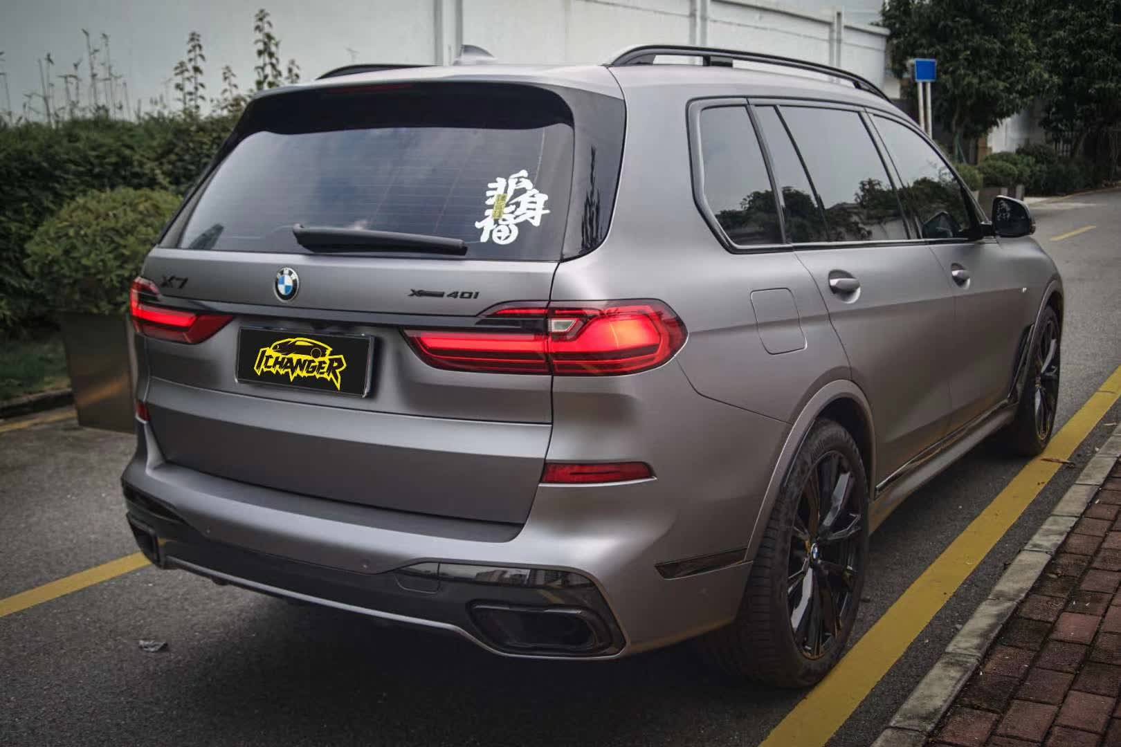 宝马X7贴膜Ichanger（ICR）改变者改色膜超亚电镀深灰_搜狐汽车_搜狐网